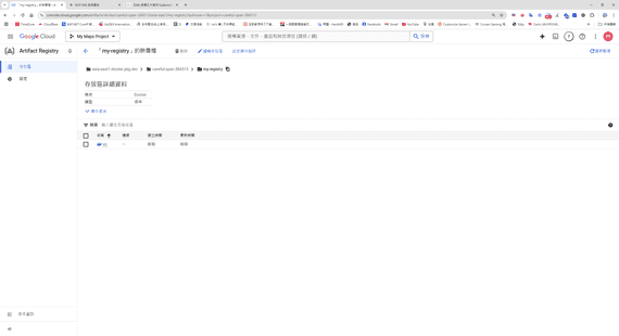 從地端到雲端 使用 Artifact Registry 與 Cloud Run 的gcp Docker 容器部署指南 Mark Kus Blog