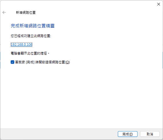 使用 Cloudflare Tunnel 及 Docker 快速 架設 具有 Web Ui 管理界面的 Ftp Server Sftpgo Mark Kus Blog