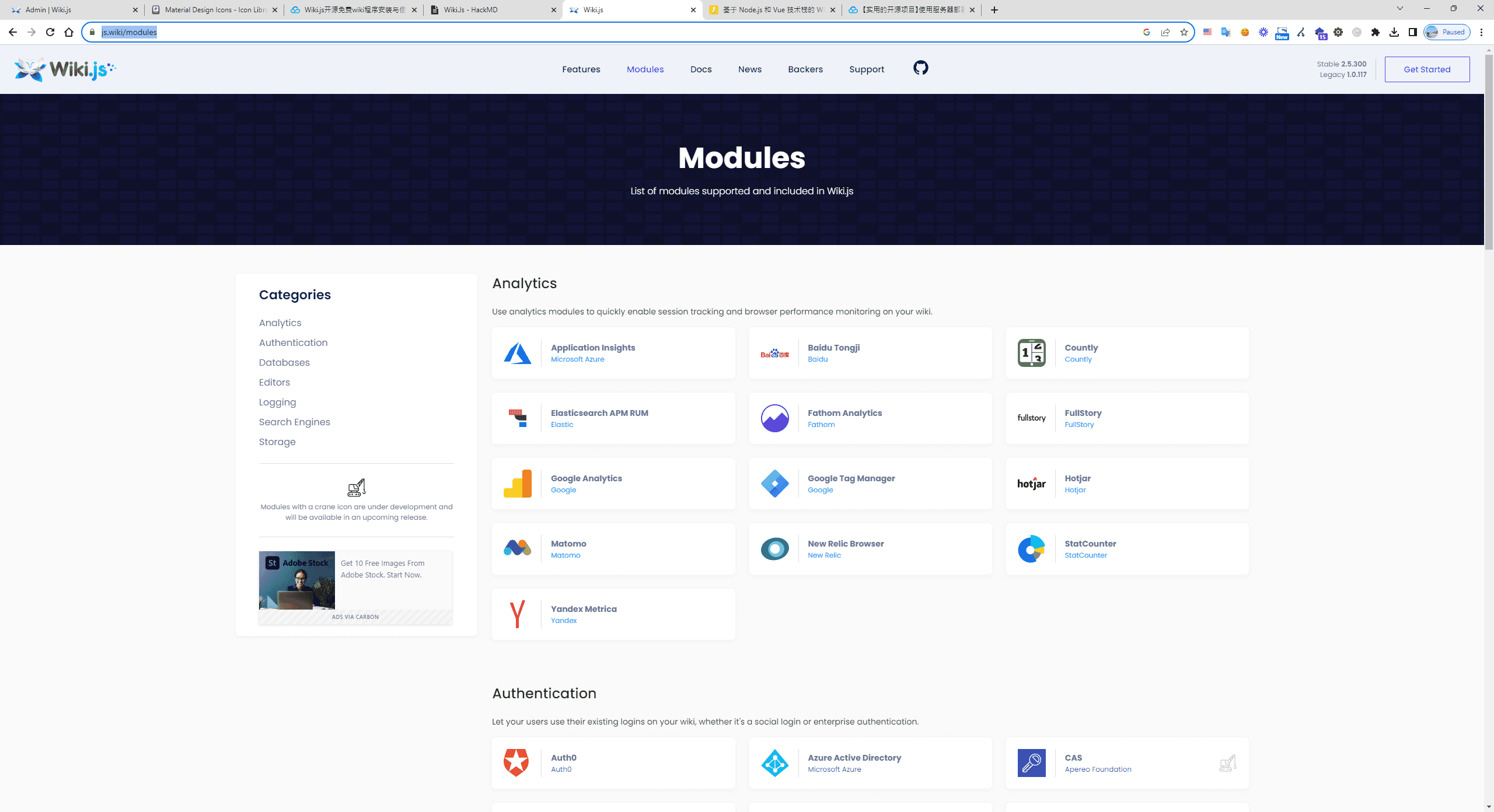 一個免費開源現代化的知識庫軟體 Wiki.JS - 解決團隊知識共享問題 | Mark Ku's Blog