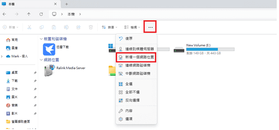 使用 Cloudflare Tunnel 及 Docker 快速 架設 具有 Web Ui 管理界面的 Ftp Server Sftpgo Mark Kus Blog