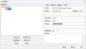 使用 Cloudflare Tunnel 及 Docker 快速 架設 具有 Web UI 管理界面的 FTP Server - sftpgo ...