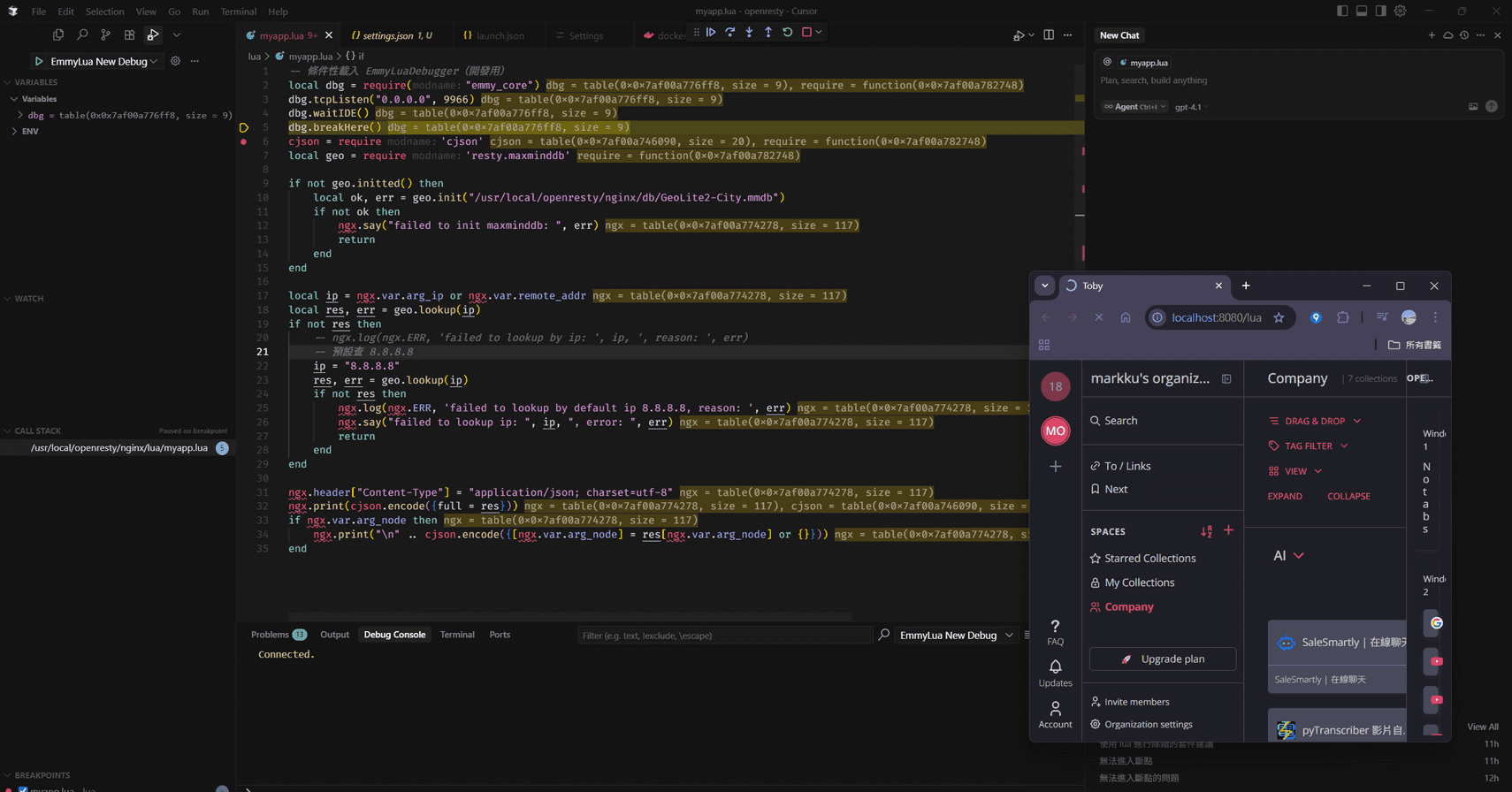 VSCode 下 Lua 除錯全攻略（含 OpenResty 實例） | Mark Ku's Blog